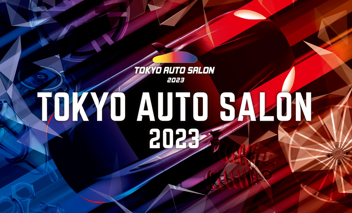 「東京オートサロン2023」1月13～15日に開催！オグショーも出展決定！ - オグショーオフィシャルネットストアブログ